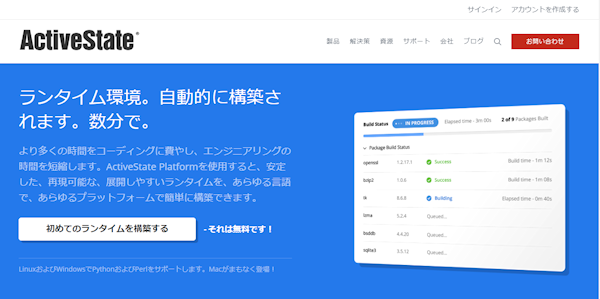 Perlの種類と入手先 Perlの小部屋